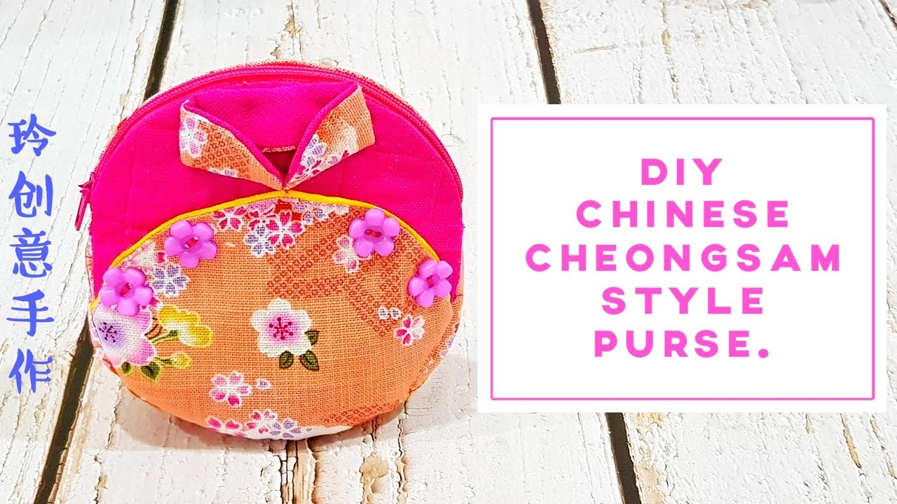 How To Make Chinese Cheongsam Style Purse FREE TEMPLATE DOWNLOAD how-to-make-chinese-cheongsam-style-purse-free-template-download