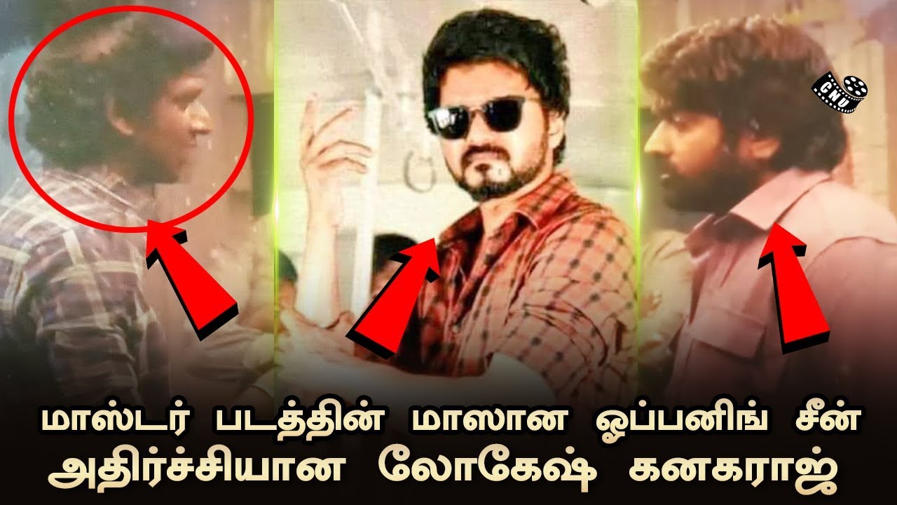 Thalapathy Intro Scene Leaked - Master Opening Scene | Vijay | Lokesh ...