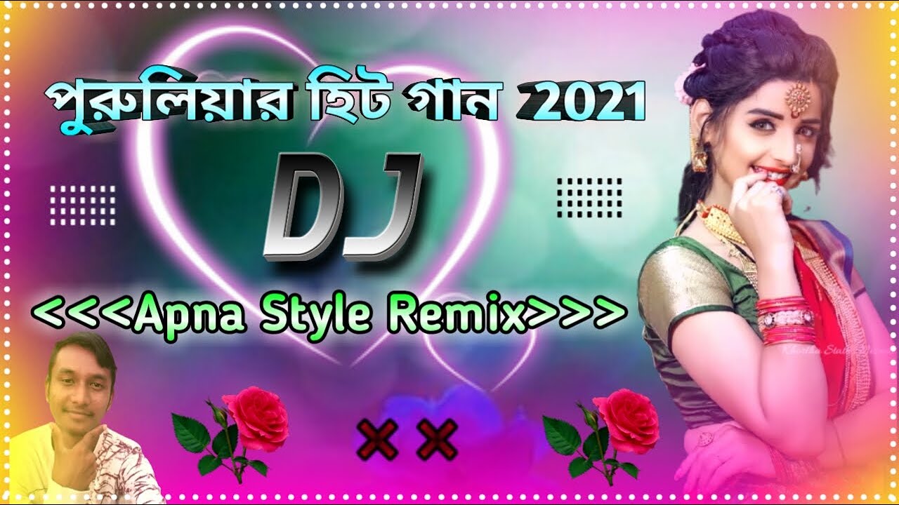 Purulia hit Dj Song 2021 || Dj Purulia Gaan| Hard bass mix | DJ Amit ...