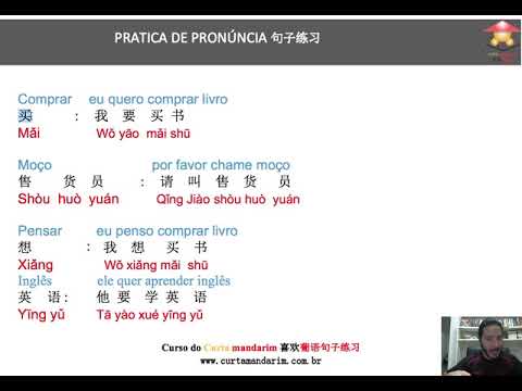 mini -aula de mandarim texto ( 4) - YouTube