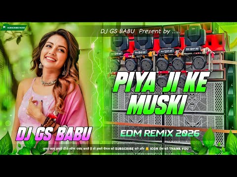 Piya Ji Ke Muski Dj Remix | Bhojpuri Song New 2026 Dj Remix | Edm Drop Mix | Dj Gana 2026