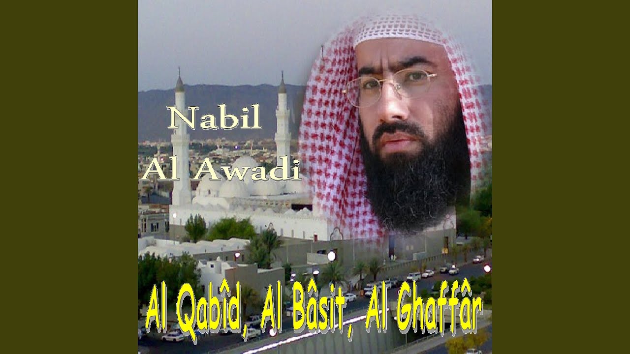 Al Qabîd, Al Bâsit, Al Ghaffâr (Quran) - YouTube
