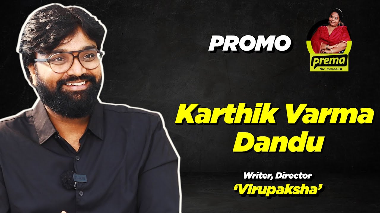Karthik Varma Dandu (Writer, Director ‘Virupaksha’) | Prema The Journalist #141 | Promo - YouTube