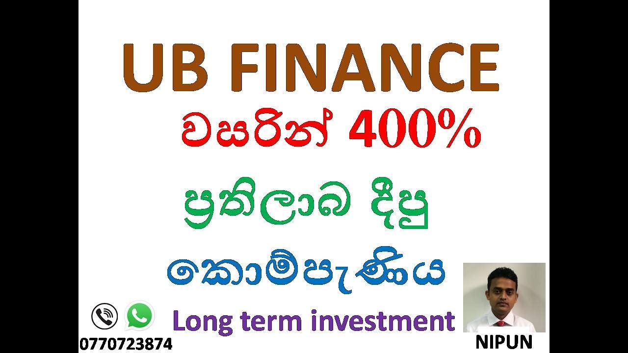 UB FINANCE PLC (UBF.N) - Company analysis with data base / Long term ...