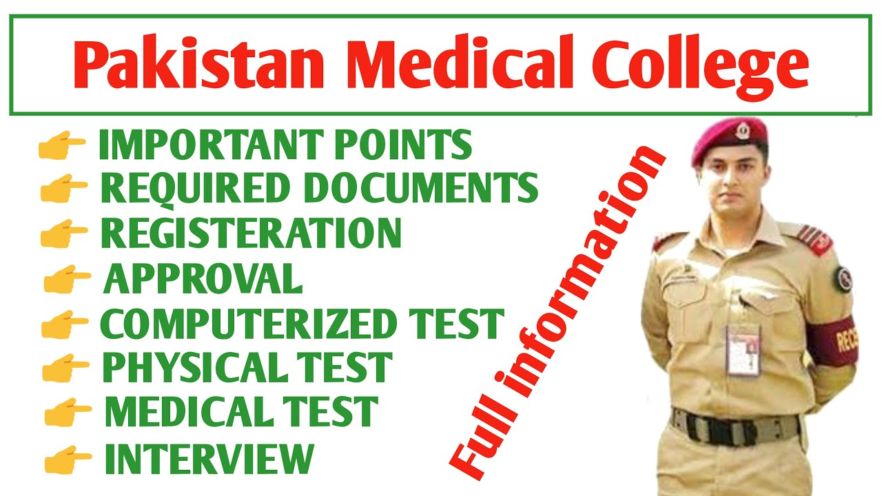 Amc test preparation | pak army medical cadet test preparation | Army ...