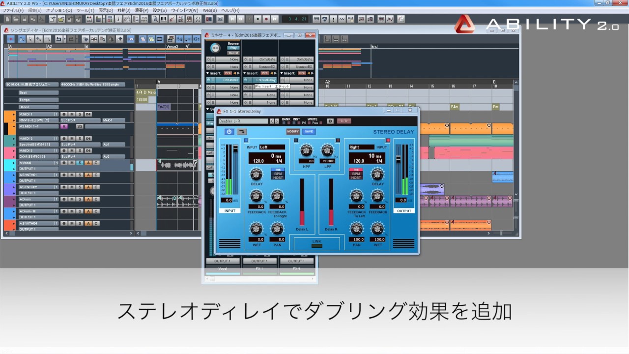 音楽制作ソフト【ABILITY 2.0 Pro】楽曲制作フロー＆新機能紹介 - YouTube