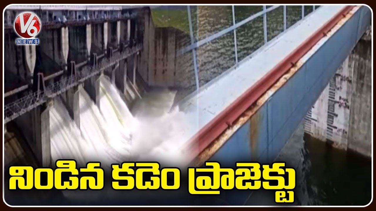 Huge Water Flow At Kadem Project Dam Gate | Nirmal | V6 News - YouTube