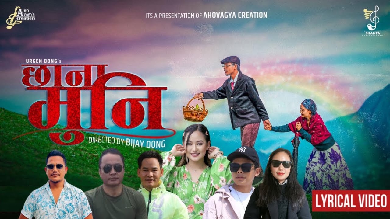 Urgen Dong - Chhana Muni - Melina Rai Ft.Bijay Dong/Chahana Rana Magar ...
