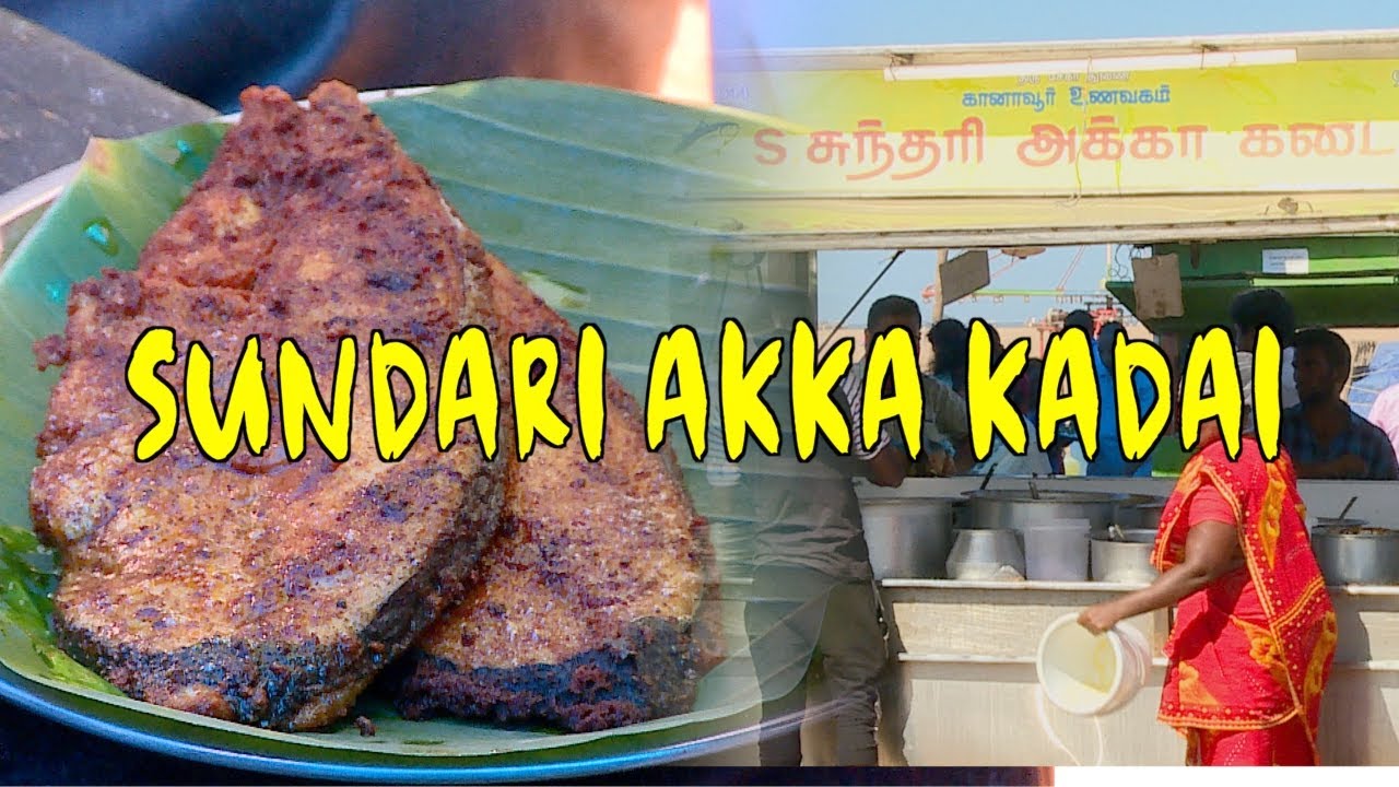 மெரினாவை கலக்கும் சுந்தரி அக்கா - sundari akka kadai marina beach ...