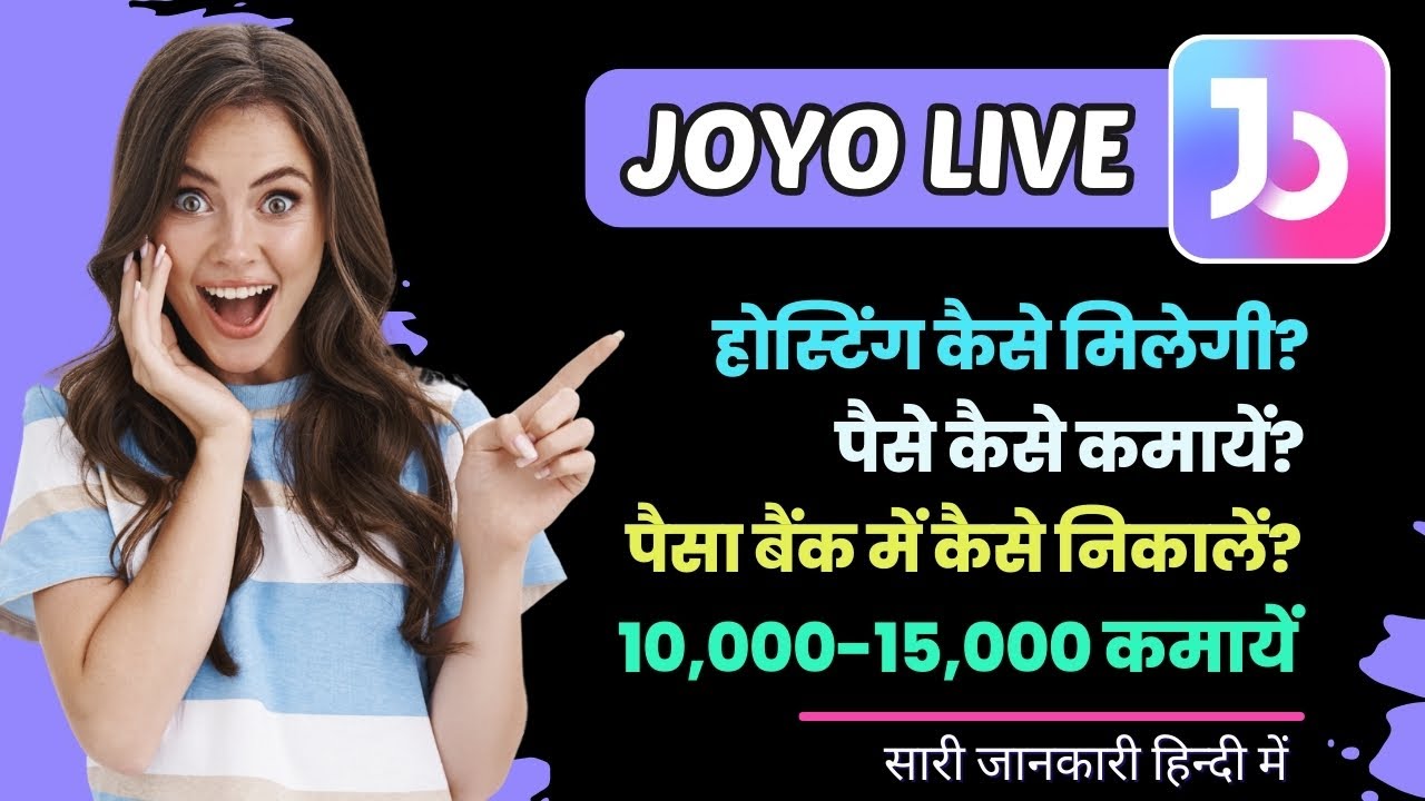 Joyo live app how to use | Joyo live how to get hosting | joyolive se ...