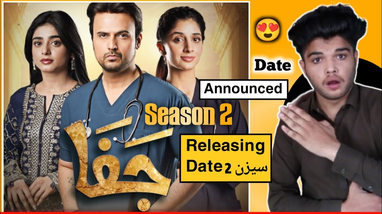 Jaffa 2 Release Date Announced | Jaffa Season 2 Releasing Date ...