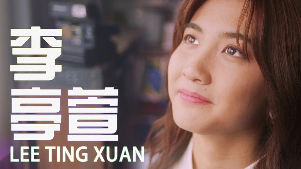 Conquering shyness and stage fright, Lee Ting Xuan | Star Search 2024 Top 20 Profiles 才华横溢出新秀 ...