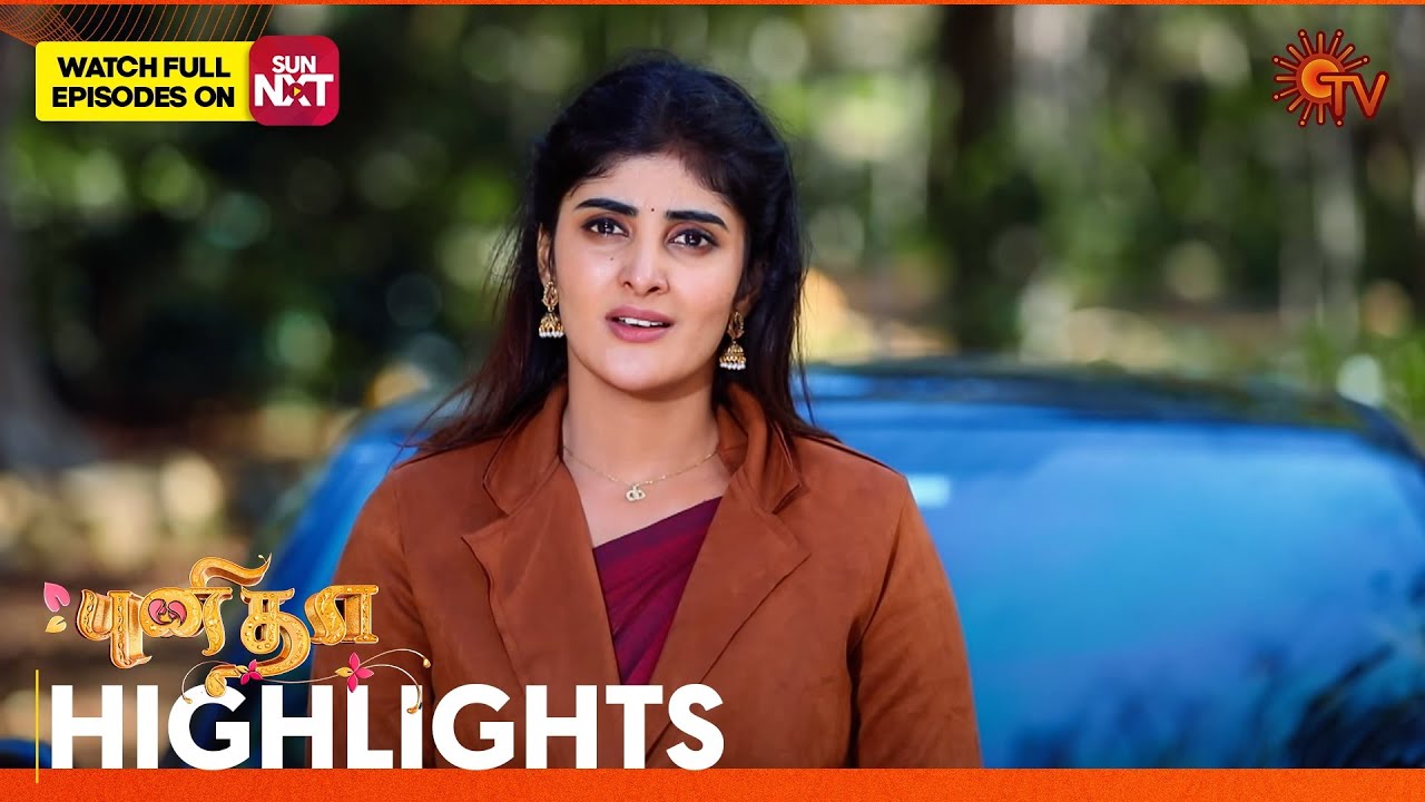 Punitha - Highlights | 06 Feb 2025 | Tamil Serial | Sun TV - YouTube