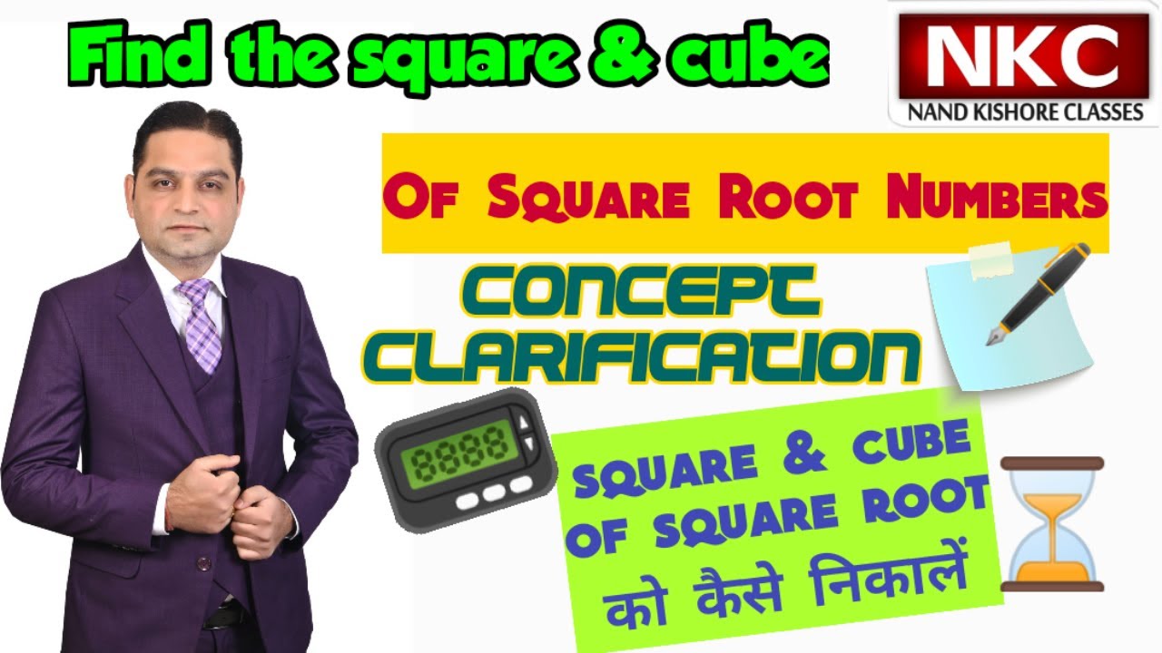 How To Find Square Cube Of Square Root Of A Number Concept How To Find Square Cube Of Square Root Of A Number Concept