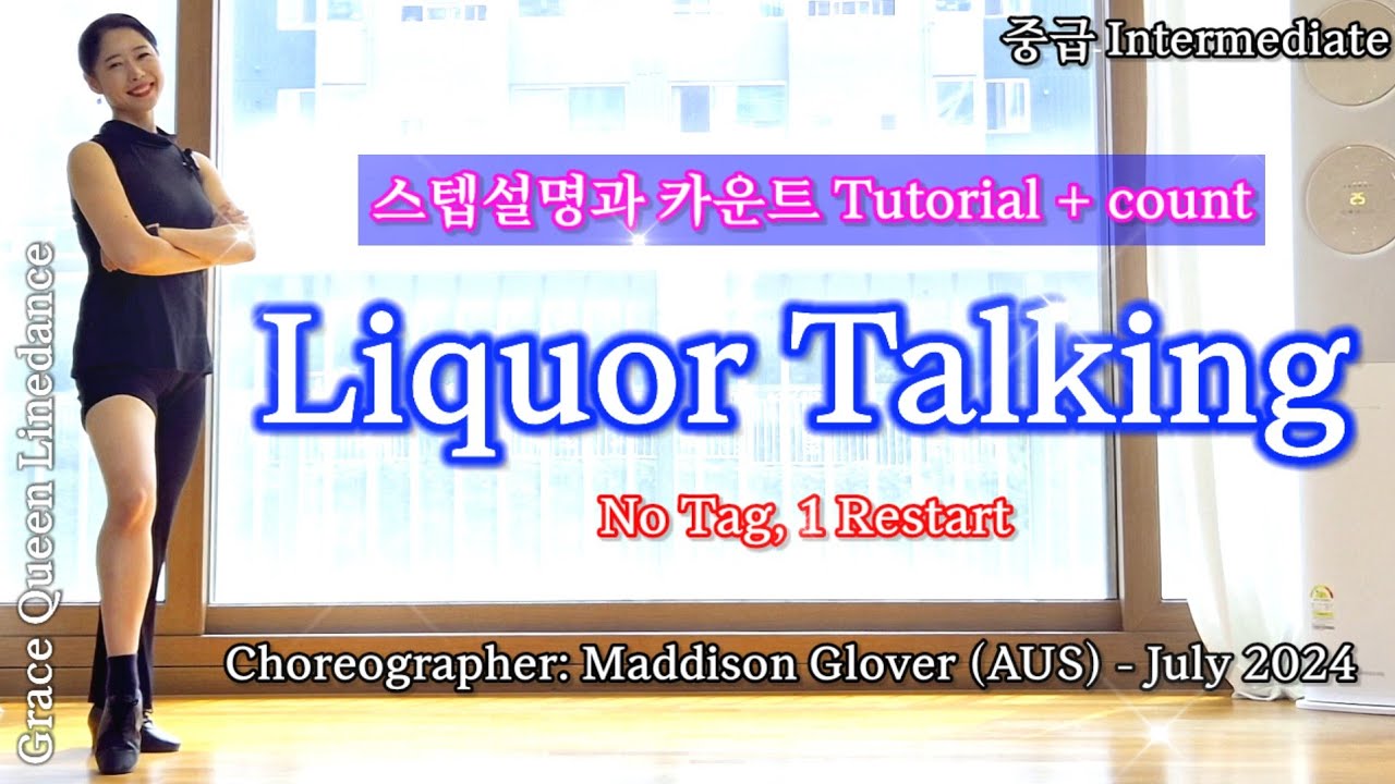 Liquor Talking/Tutorial/Intermediate/Choreographer: Maddison Glover ...
