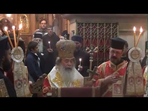 Η ΚΥΡΙΑΚΗ ΤΗΣ ΟΡΘΟΔΟΞΙΑΣ ΣΤΟ ΠΑΤΡΙΑΡΧΕΙΟ. - YouTube