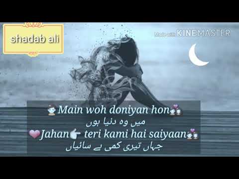 Main woh doniya hon jahan teri kami hai saiyaan WhatsApp stats songs