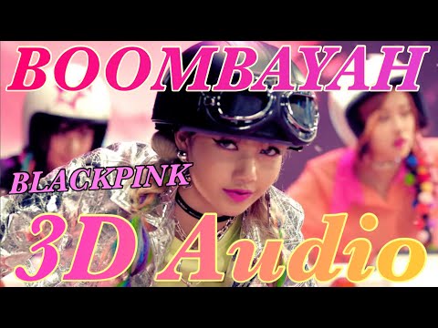 BLACKPINK 'Boombayah' 立体音響／ライブ感覚 [3D Audio]