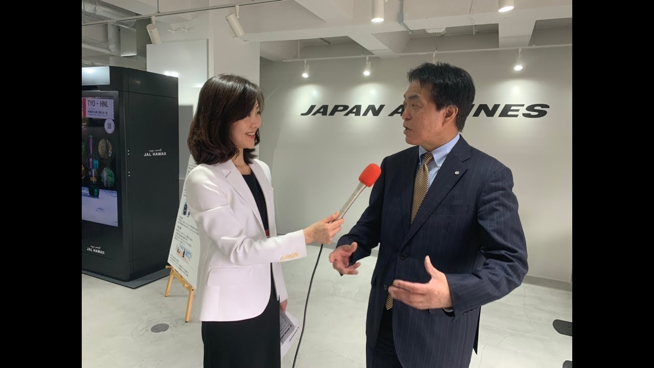 JAL Innovation Lab 0402 - YouTube