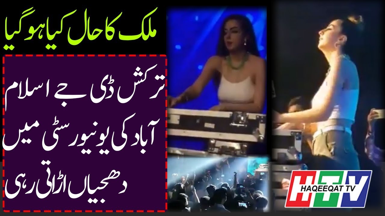 DJ Beste Demir Concert at At University of Lahore Islamabad Campus ...