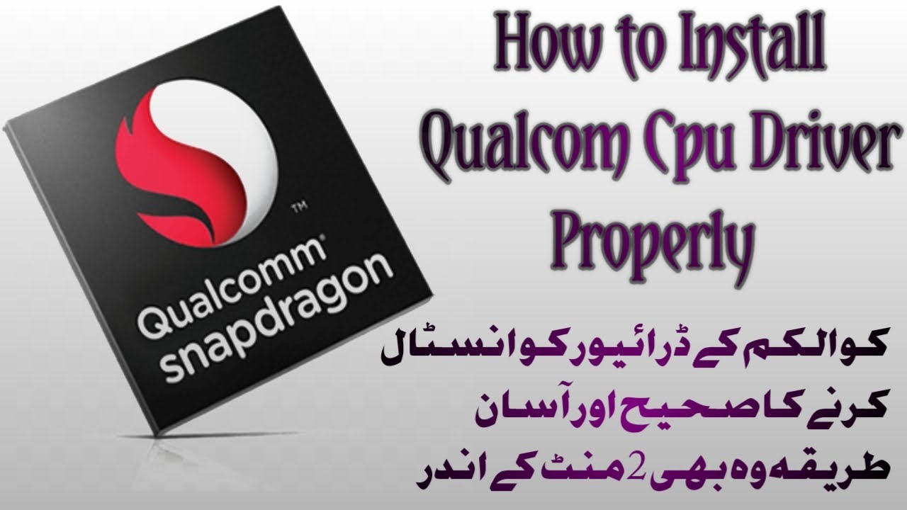 How to Download and Install Qualcomm Driver/How to Install Qualcomm USB ...