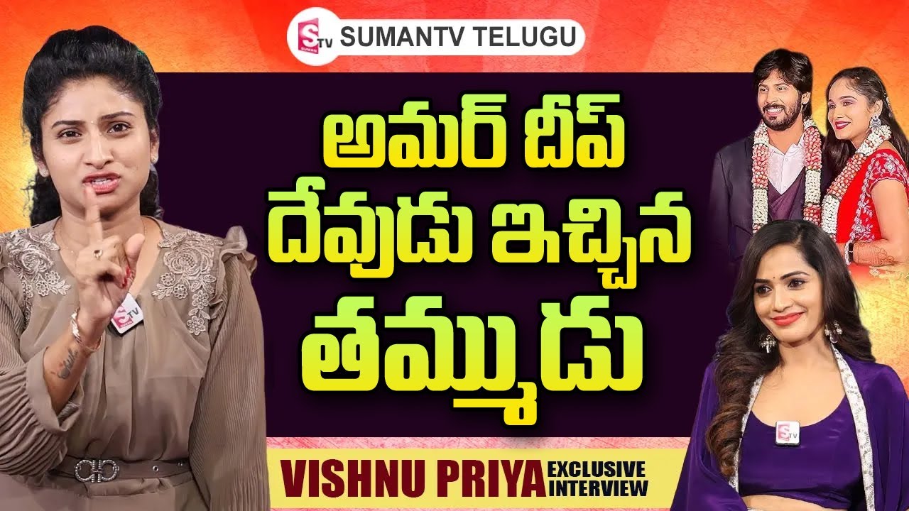 Actor Vishnu Priya About Serial Actor Nirupam & Amardeep | Vishnu Priya ...