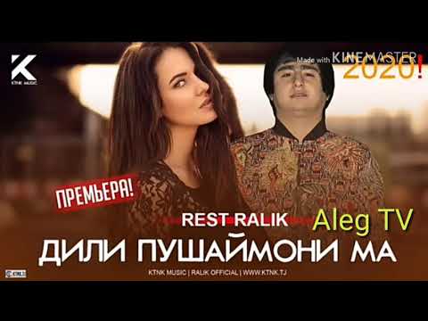 REST Pro (RaLiK)-Дили пушаймони ма (2020)