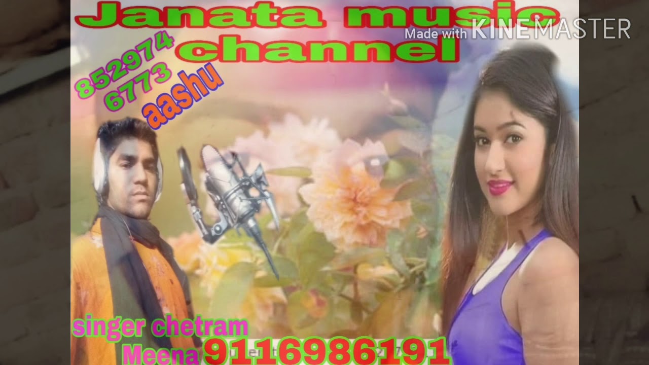 Singer chetram Meena history Jakhmi song - YouTube