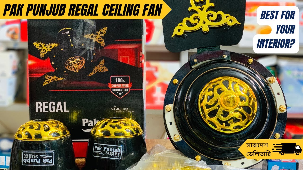 Pak Design 4 Blade Ceiling Fan | Pak Punjab Regal Ceiling Fan - YouTube