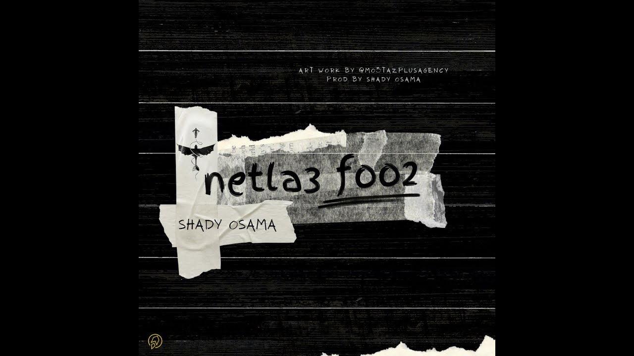 Shady Osama - netla3 foo2 | نطلع فوق - YouTube