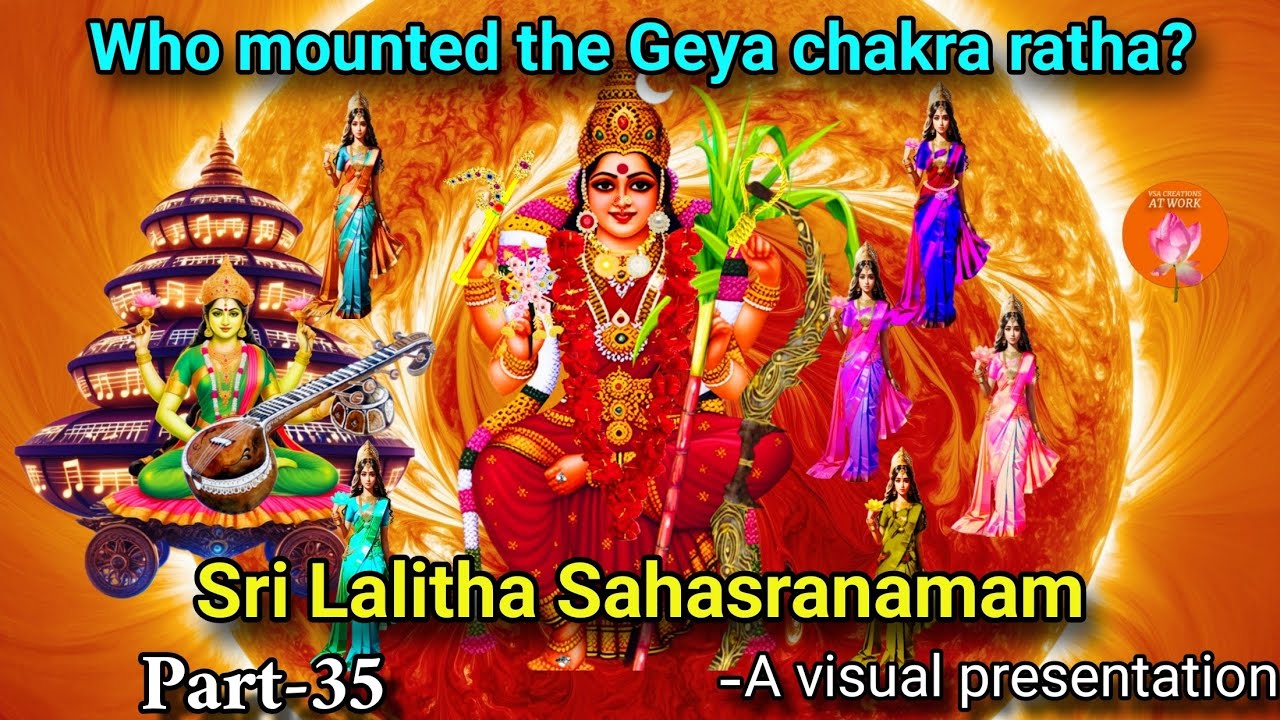 Shri Lalita Sahasranamam|What is Geya Chakra Ratha?|Meaning of the 69th ...
