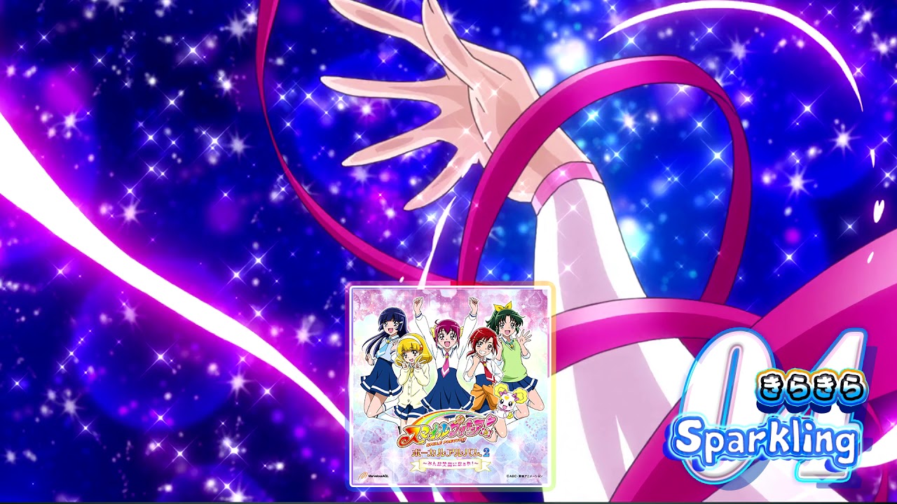 Smile Precure! Vocal Album 2 Track 04 - YouTube