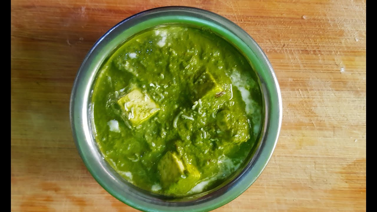 Palak Paneer | Simple Palak Paneer Recipe | Traditional Indian Recipe ...