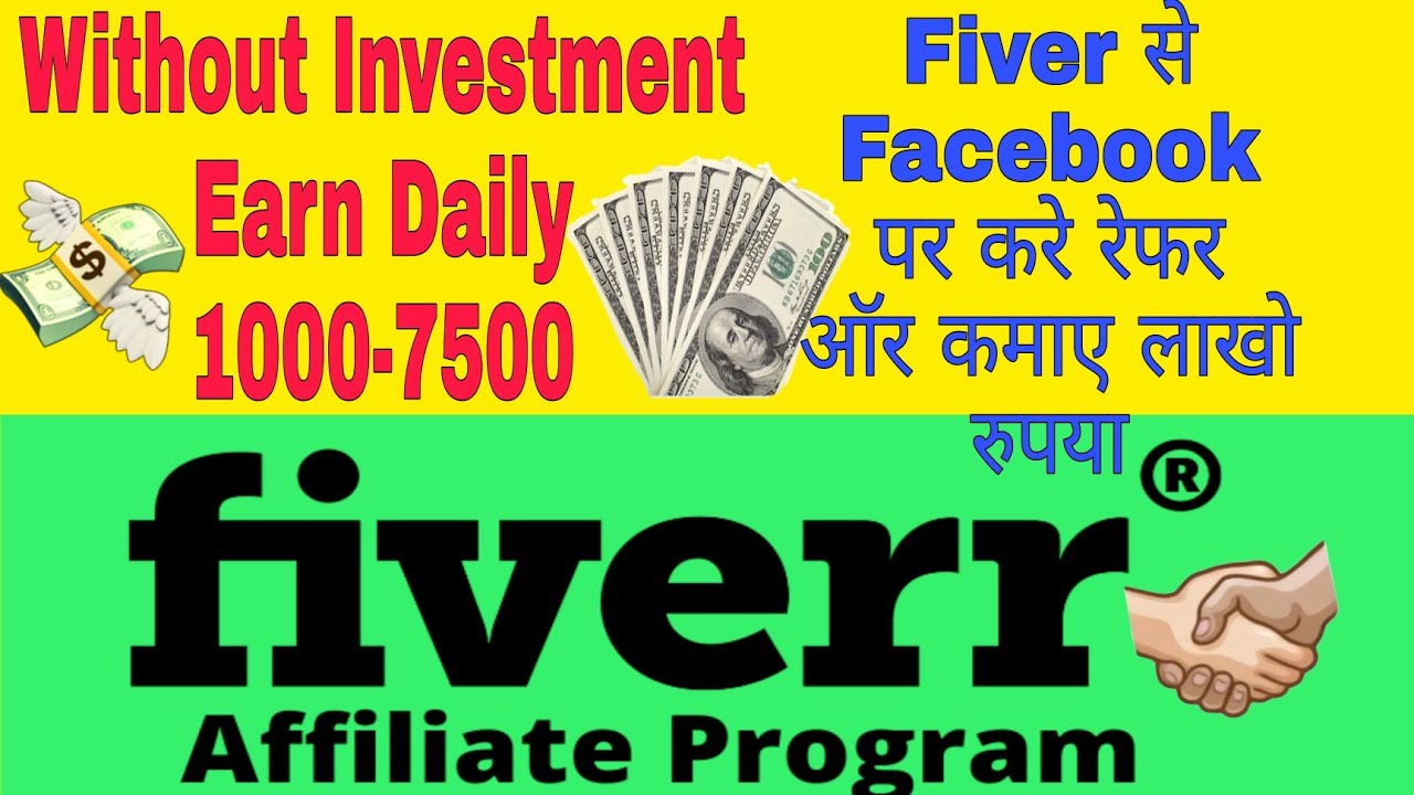 How to enroll Fiverr affiliate program | How to create freelancers ...