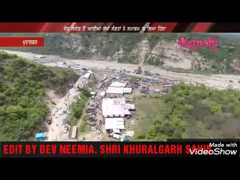 SHRI KHURALGARH SAHIB - YouTube