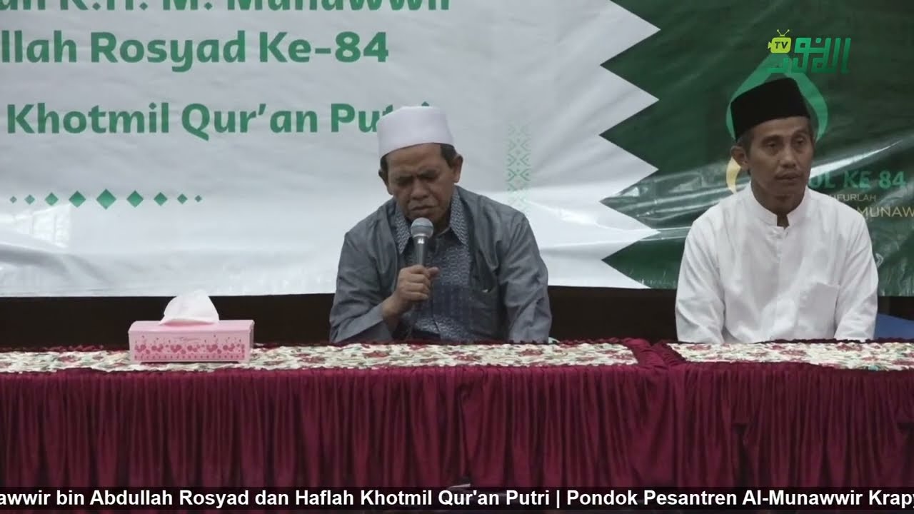 #1 Majelis Simaan Al-Qur'an | Haul ke-84 Al Maghfuarlah KH. Muhammad Munawwir bin Abdullah ...