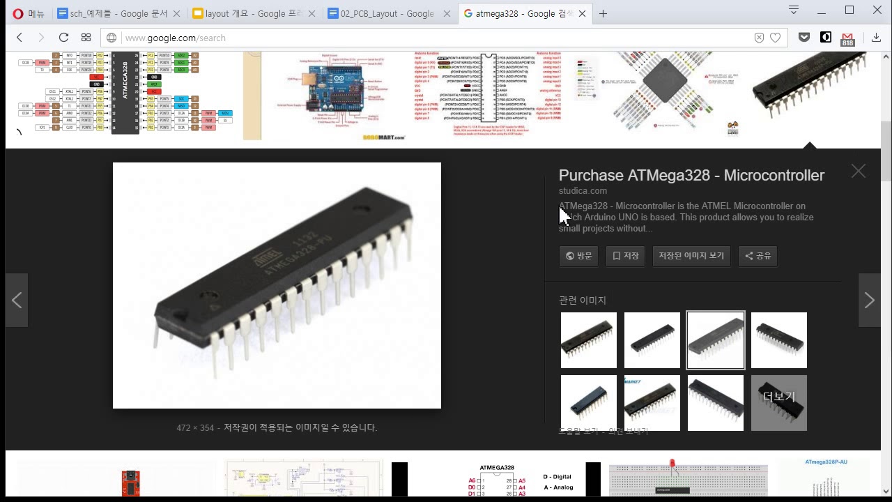[일단계PCB] DipTrace Schematic 강의 (#1) - YouTube