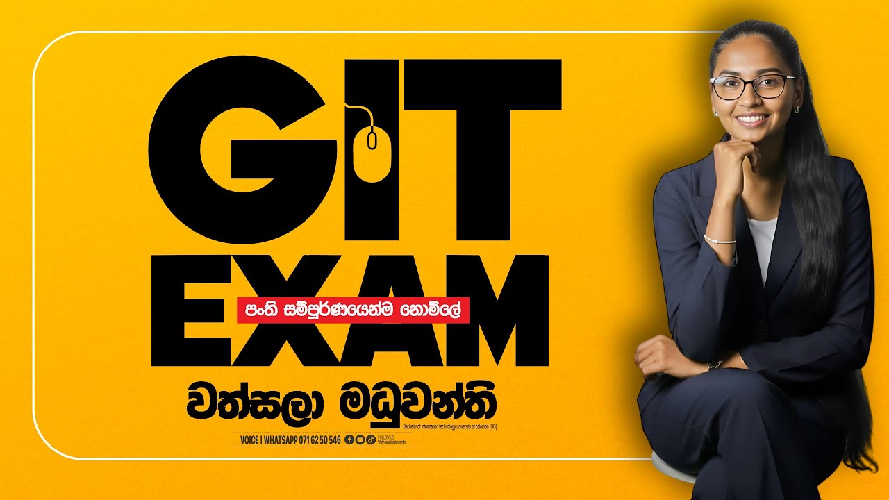 GIT EXAM SEMINAR | WATHSALA MADUWANTHI | GIT | DAY 02 - YouTube