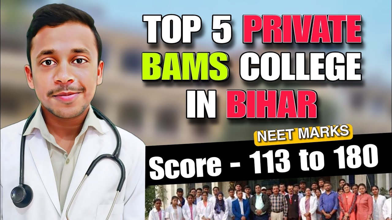 Top Private BAMS College in Bihar | Low budget BAMS College in Bihar ...