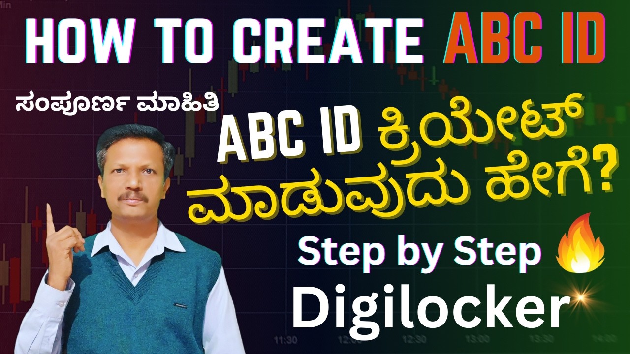 How to Create ABC ID | Digilocker | ABC ID ಕ್ರಿಯೇಟ್‌ ಮಾಡುವುದು ಹೇಗೆ ...