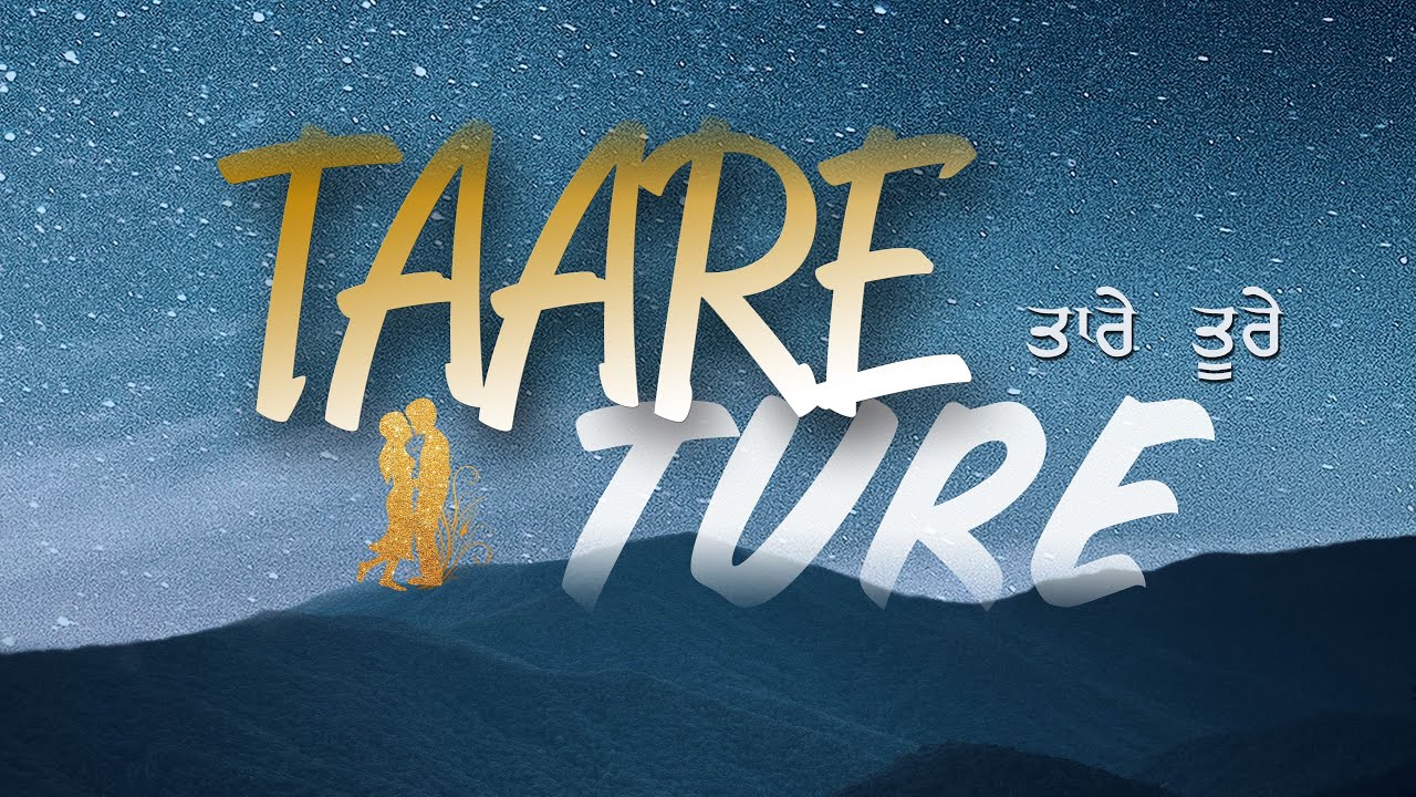 Taare ture (Lyrical video) full song | Paras Daabi | Gagan Preet Singh ...