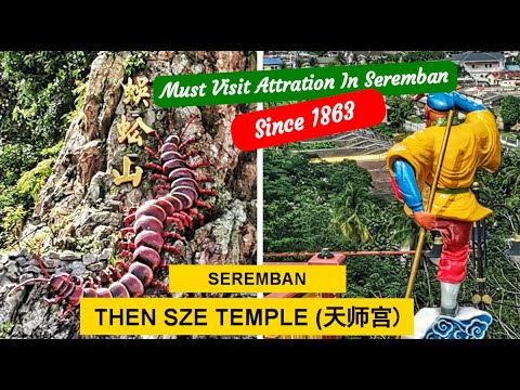 Then Sze Khoon (天师宫 / centipede temple) - Best tourist attraction in ...