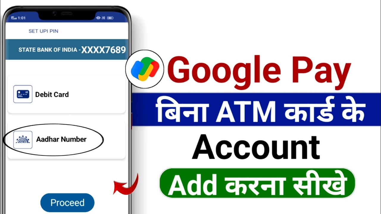 How To Add Bank Account In Google Pay Without Atm Card Google Pay Me how-to-add-bank-account-in-google-pay-without-atm-card-google-pay-me