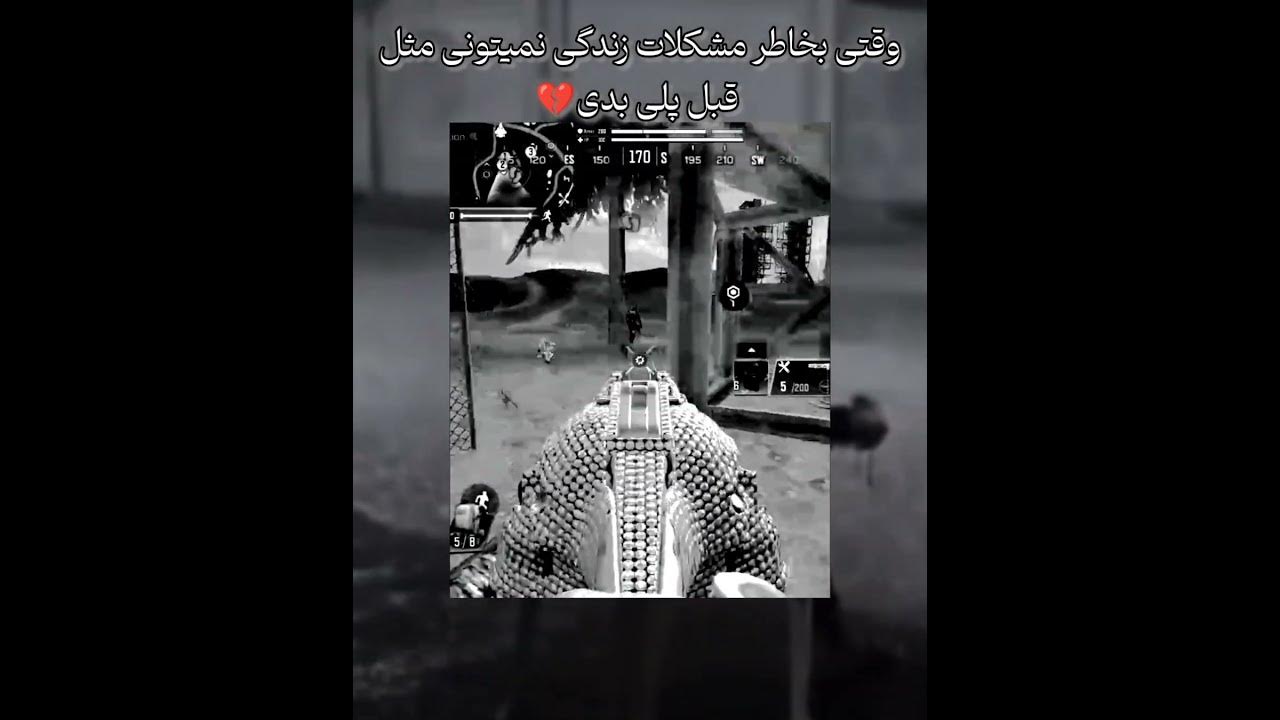 کاش این حسو هیچکس تجربه نکنه 💔 Youtube