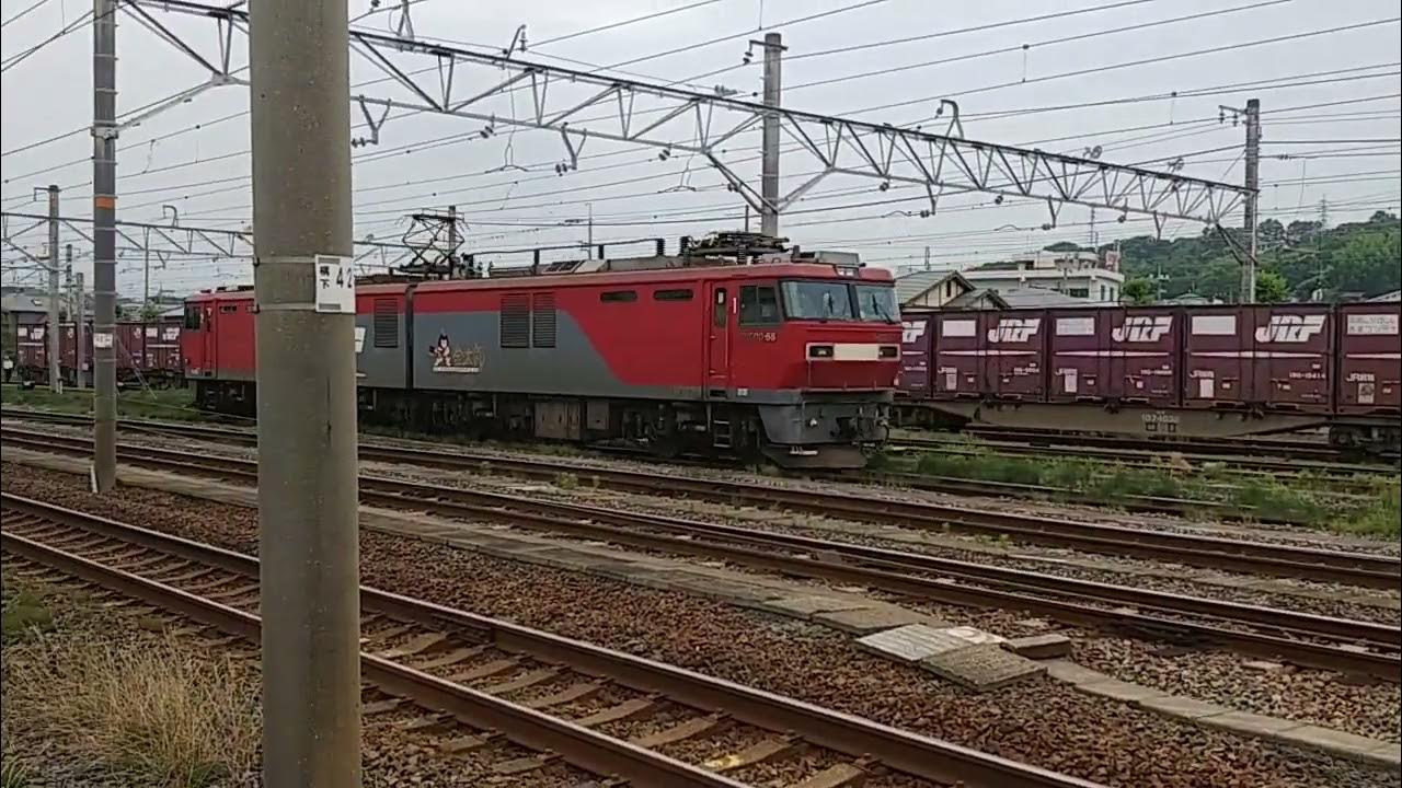 JR貨物金太郎EH500−68 - YouTube