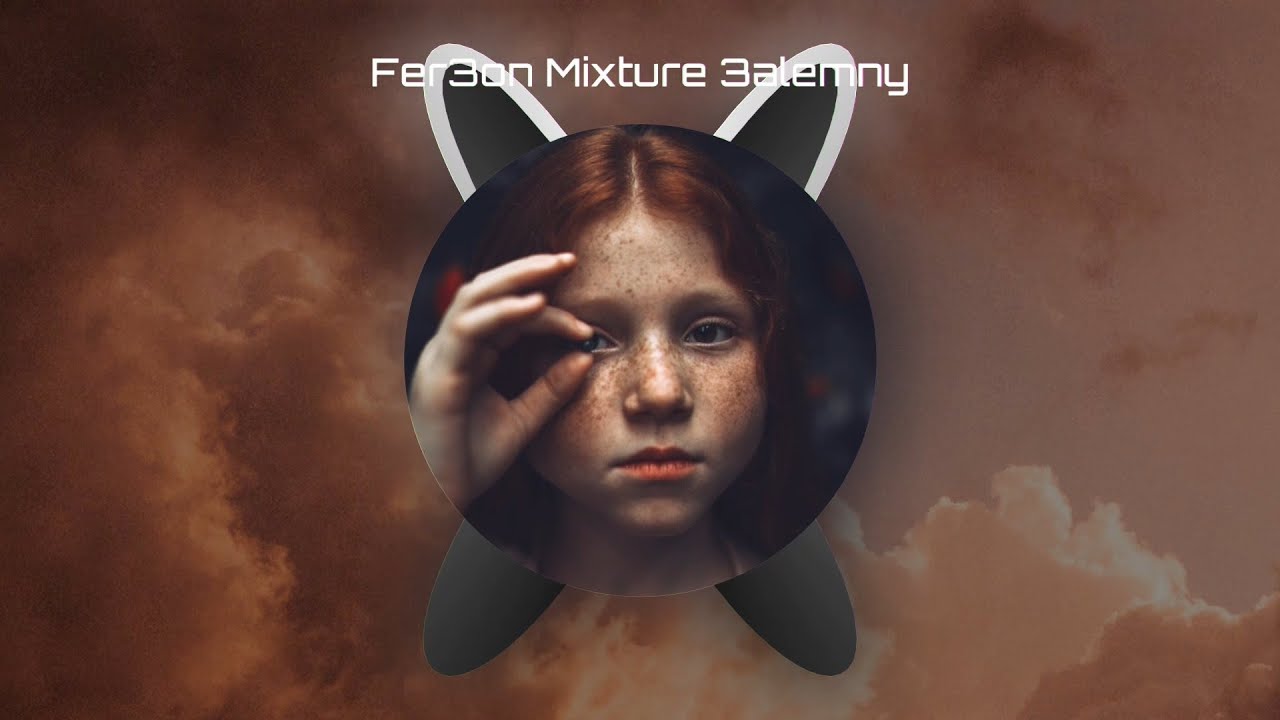 Fer3on Mixture🔥|| 3alemny😈 || Arabic Trap ReMix » علمني⚡ - YouTube