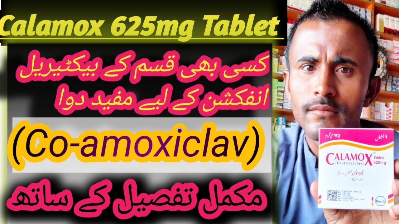 Calamox 625mg,250mg,1g,(co. Amoxiclav) Tablet uses, side, effects||Urdu ...