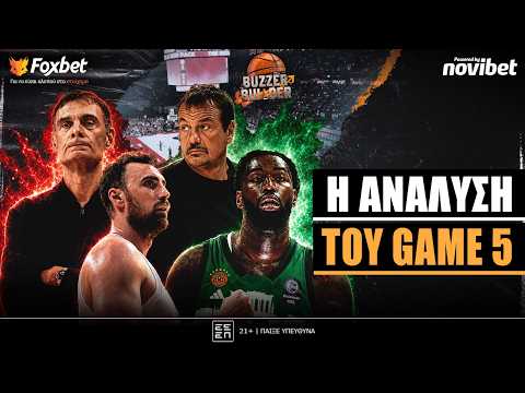 Buzzer Builder: Η ΑΝΑΛΥΣΗ και το ΡΕΠΟΡΤΑΖ του GAME 5 στο ΣΕΦ! | Foxbet (12/6)