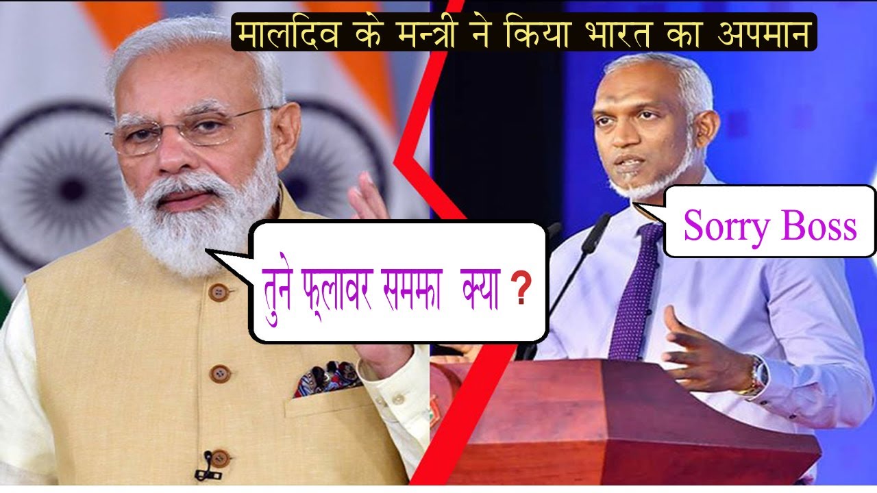 PM Modi's Visit to Lakshadweep: Exploring the Hidden Gems .प्रधानमंत्री ...