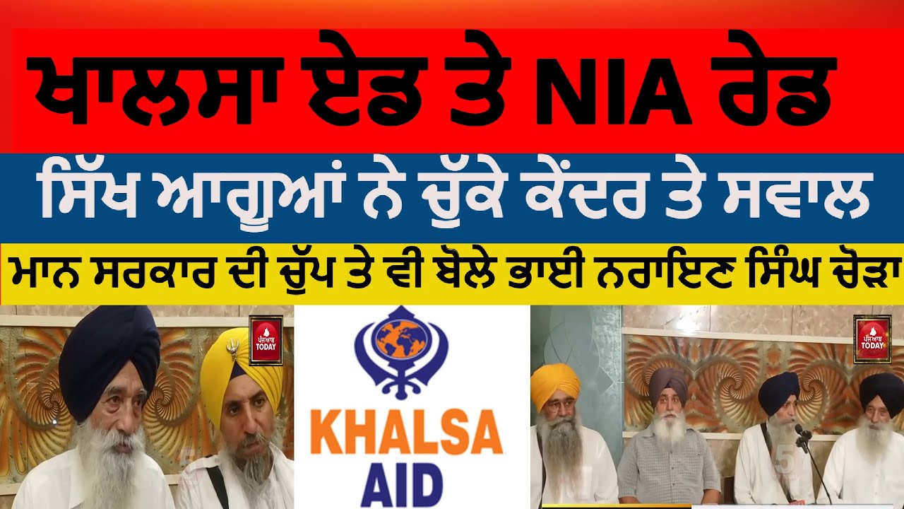 NIA Raids on Khalsa aid | sikh leaders reaction on NIA Raids |bhai ...